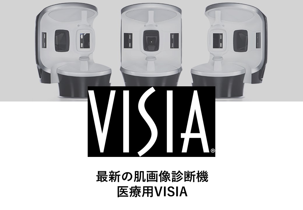 「脂性肌」「乾燥肌」「敏感肌」 - makiスキンケアクリニック